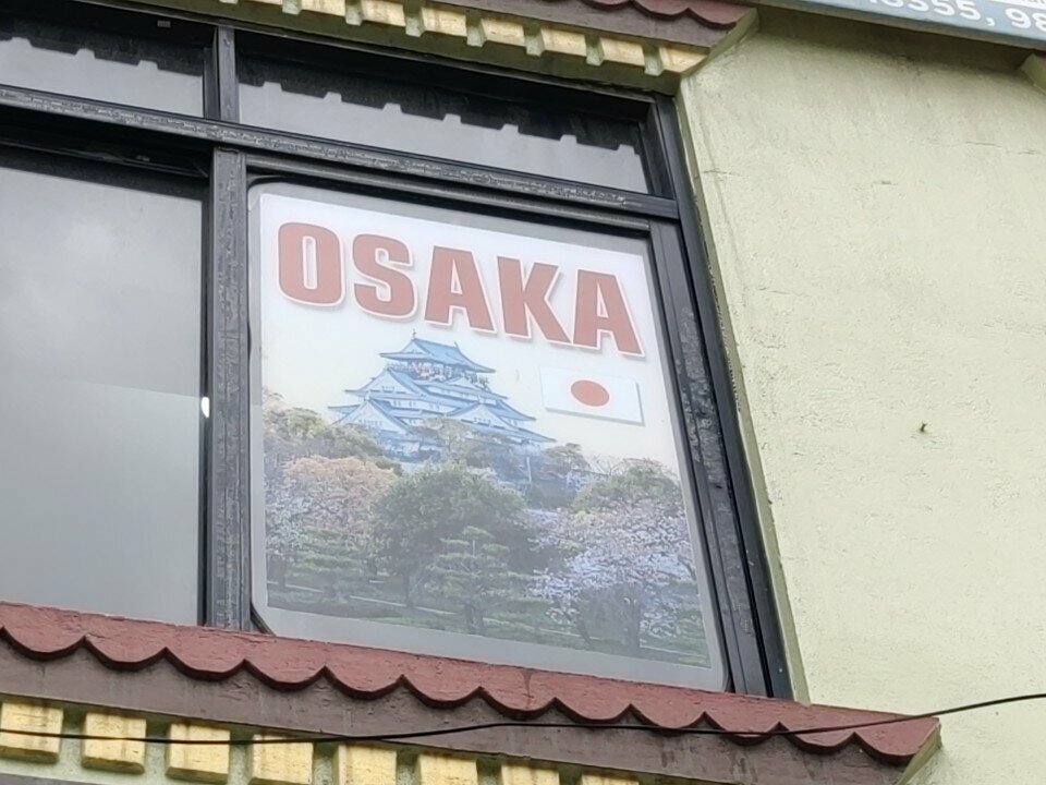 Meslek kursları Osaka, Katmandu, foto