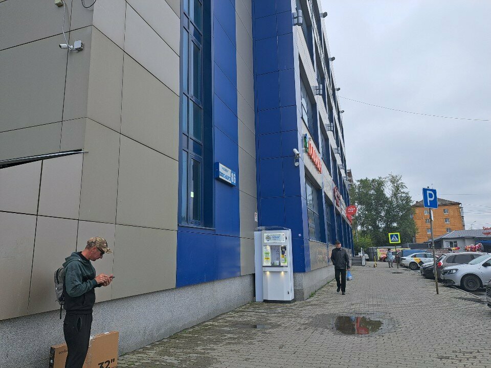 Su otomatı Живая вода, Yekaterinburg, foto
