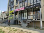 Bubble Tea (No:340/35к13, Nauryzbai City Administrative District, Shuǵyla shaǵyn aýdany), vitamin bar  Almatı'dan