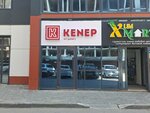 Kenep (Ahmet Baıtursynov kóshesi No:18), sergi salonları, galeriler  Astana'dan