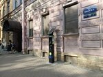 Parking payment № 178369 (4th Vasilyevskogo Ostrova Line No:17), parkomat  Saint‑Petersburg'dan