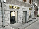 Giovanni (Mashtots Avenue No:20/73), giyim mağazası  Erivan'dan