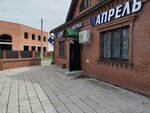 Фабрика качества (ulitsa 60 let Oktyabrya No:7Г, posyolok gorodskogo tipa Petra Dubrava), kasap, şarküteri  Samarskaya oblastından