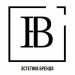 Эстетика бренда (1st Vladimirskaya Street No:10Ас2, Moscow), reklam ajansları  Moskova'dan
