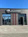 Dtl-shop.by (vulica Kanstancina Zaslonava No:58А/1), araç bakım malzemeleri  Salihorsk'tan