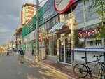 Кофейня (Gorky Street No:132/2), kahve dükkanları  Bişkek'ten