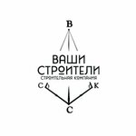 Ваши строители (Zoi i Aleksandra Kosmodemyanskikh Street No:26/21с1), i̇nşaat firmaları  Moskova'dan