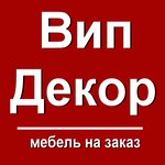VIP Decor (No:26, 7th Microdistrict), özel mobilya yapımı  Tobolsk'tan