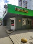 Пивной магазин (Marshala Chuykova Street No:7к4), bira dükkanı  Moskova'dan