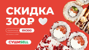 SushiSell (60 Let Obrazovaniya SSSR Avenue No:26А), suşi restoranı  Krasnoyarsk'tan