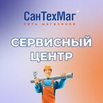 Santehmag (Internatsionalnaya Street No:133литА), beyaz eşya servisleri  Ufa'dan