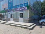 Lexincad (Chisinau, sectorul Botanica), hukuk büroları  Kişinev'den