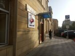 Editorial Office of Newspaper SAS (Uzeyir Hacibеyli Street No:66), gazete bayi  Bakü'den
