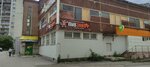 Juela Korobkina (Soldatova Street No:32), kaş ve kirpik salonu  Perm'den