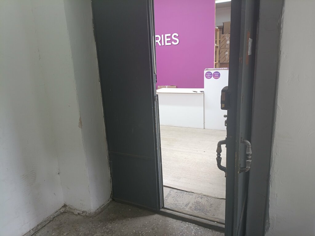 Teslimat noktası Wildberries, Yekaterinburg, foto