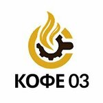 03-CoffeService (Ochakovskoye Highway No:5к2), kahve makinelerinin onarımı  Moskova'dan