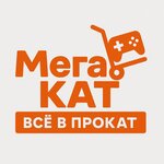 Мегакат (Olimpiyskaya ulitsa No:10с1), i̇nşaat gereçleri  Tiumen'den