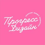Progress Design (ulitsa Yuriya Gagarina No:228, posyolok Nevskoye), matbaalar  Kaliningradskaya oblastından