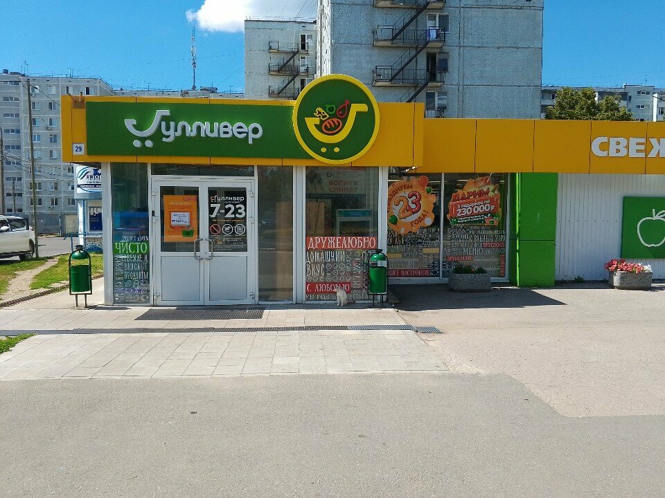 Kahve otomatı Мойё кофе, Ulyanovsk, foto