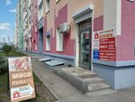 Стираем сами (ulitsa Anetty Bass No:13, posyolok gorodskogo tipa Stroykeramika), çamaşırhaneler  Samarskaya oblastından