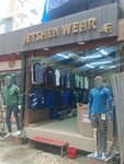 Jetshen wear (Kunayatwa Marg No:734, Ward 27), giyim mağazası  Katmandu'dan