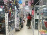 Магазин детских игрушек, канцелярских товаров и декоративной косметики (5-oy Armii Street No:7Б, district Cheremoshniki), çocuk oyunları ve oyuncakları  Tomsk'tan