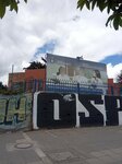 Colegio Cristo Rey Bogotá (Bogotá, Suba, Atenas), yüksekokul  Bogota'dan
