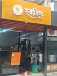 Swadista MoMo: (Kunayatwa Marg No:734, Ward 27), kafe  Katmandu'dan