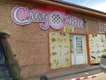 Сладости 03 (ulitsa Gogolya No:53к11), pasta, şekerleme ve tatlı  Ulan‑Ude'den