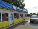 Мясная лавка (Sovetskaya ulitsa No:29/1, Vilage of Yuzhniyi), kasap, şarküteri  Krasnodarski krayından