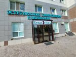 Estet Clinic (Qabanbaı Batyr dańǵyly No:42), jinekoloji kliniği  Astana'dan