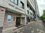 Здоровая уголок здоровья (Vavilova Street No:81к1), tanı merkezleri  Moskova'dan