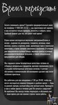 Время перекусить (Prokofyevskiy pereulok No:69А, stanitsa Grushevskaya), kafe  Rostovskaya oblastından