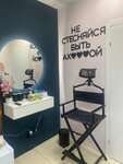 Vasilisa Bodimed (Kosmonavtov Street No:20А), güzellik salonu  Koroliov'dan