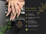 Beauty salon Katrincity (Savvinskaya Street No:2А, Savvino Microdistrict), güzellik salonu  Balaşiha'dan