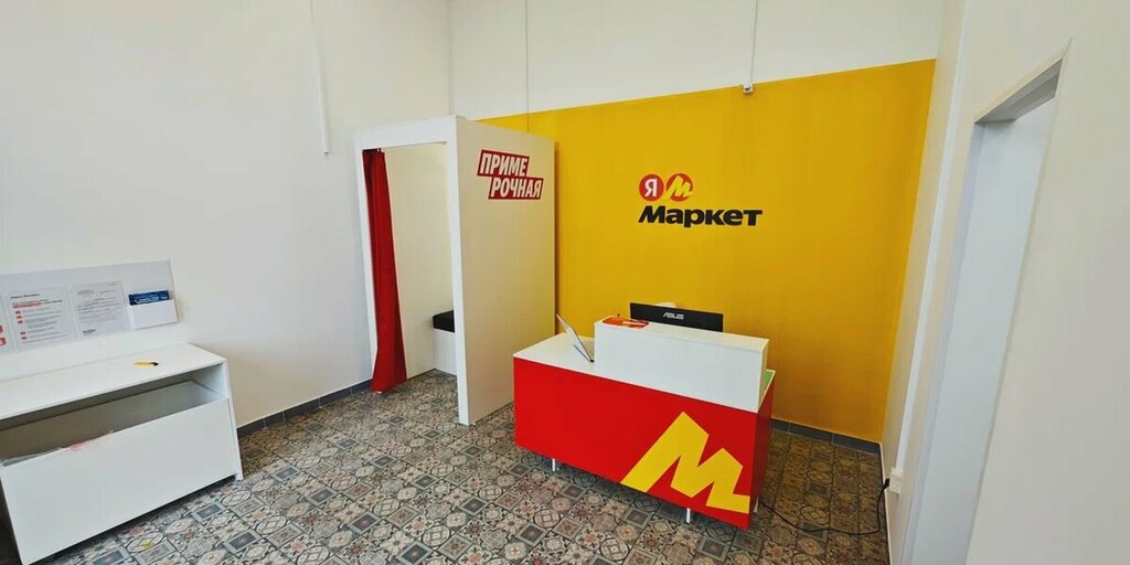Teslimat noktası Yandex Market, Moskova, foto