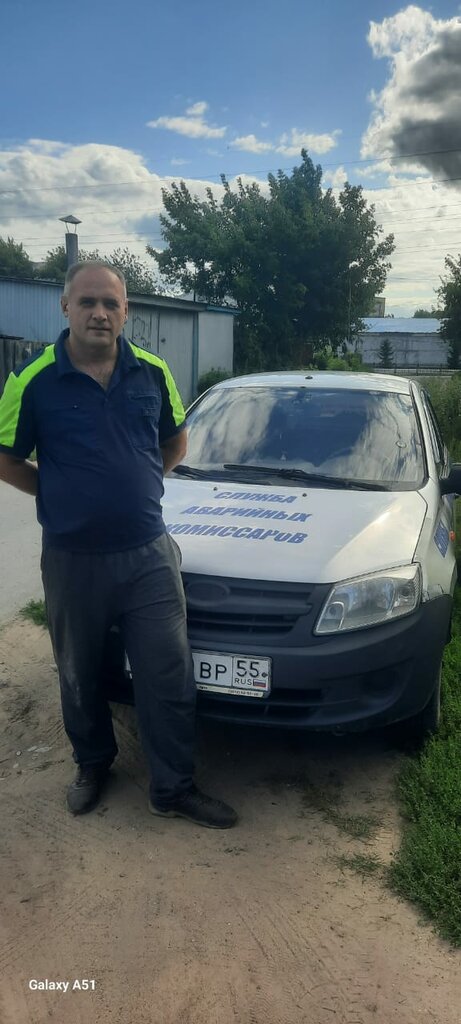 Trafik güvenlik müfettişi Служба аварийных комиссаров, Omsk, foto