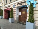 Pmi Corporation (Moyka River Embankment No:7), konser ve tiyatro organizasyonu  Saint‑Petersburg'dan