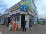 Avtonur (Aınakól kóshesi No:26/1), otomobil yedek parçaları  Astana'dan