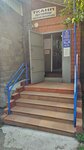 Tkani (60 Let Obrazovaniya SSSR Avenue No:18, Krasnoyarsk), örme üretimi  Krasnoyarsk'tan