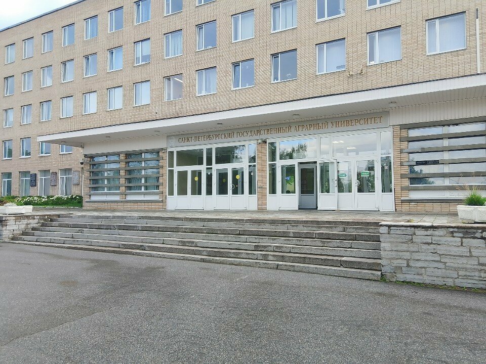 Eğitim altyapısı СПбГАУ, Инженерно-технологический институт, Puşkin, foto