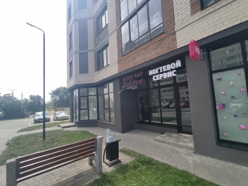 Güzellik salonu Балаяж, Voronej, foto