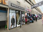 White & black (MKAD, 14th kilometre No:2с63), giyim mağazası  Moskova'dan