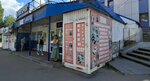 Пекарня сладости (prospekt imeni 50 let Oktyabrya No:19Б), ekmek fırını  Saratov'dan