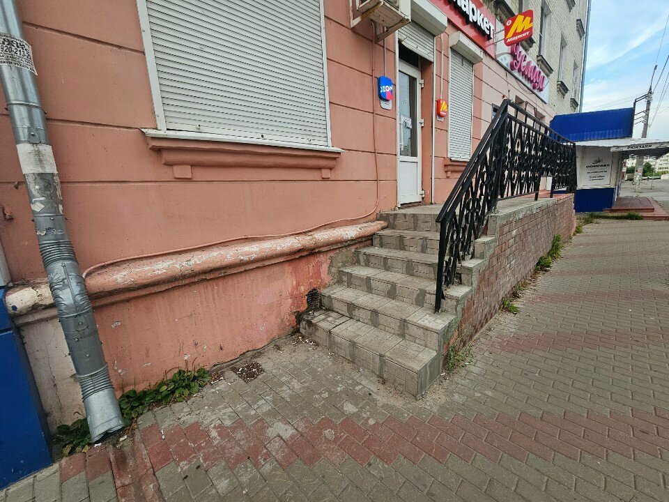 Teslimat noktası Pochta Rossii, points of delivery, Orel, foto