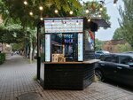 Truck (Yerevan, Isahakyan Street), al götür kahve  Erivan'dan