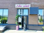 New Look (Academician Makeev Street No:34), i̇kinci el eşya alımı  Çeliabinsk'ten
