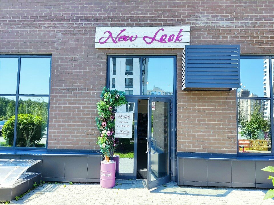 i̇kinci el eşya alımı New Look, Çeliabinsk, foto