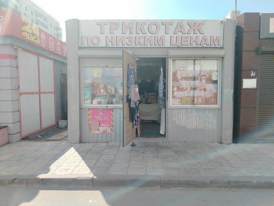 Örme üretimi Трикотаж, Omsk, foto