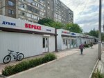 Zhenish-Ata (Bishkek, Kulatov Street), manavlar  Bişkek'ten
